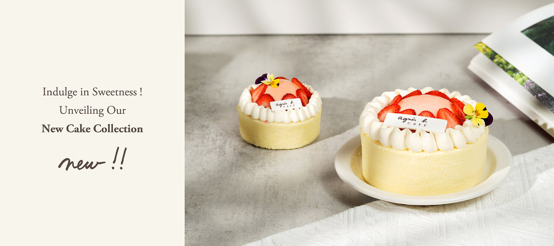 Flower | Cake | Chocolate | Online Shop | agnès b. CAFÉ & FLEURISTE
